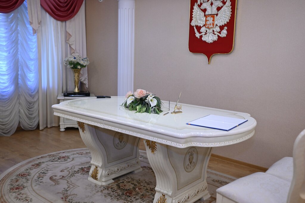 Evlendirme daireleri Отдел ЗАГС Заволжского района города Ярославля, Yaroslavl, foto