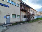 Sinatra, оптовый отдел (Dudinskaya Street No:10А), toptancılar  Krasnoyarsk'tan