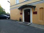State Committee for Ensuring the Life and Safety of the Population (Kuybysheva Street No:2), belediyeler, devlet daireleri  Petrozavodsk'tan