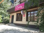 Epilog (Poshanov kóshesi No:30), epilasyon  Çimkent'ten (Şımkent'ten)