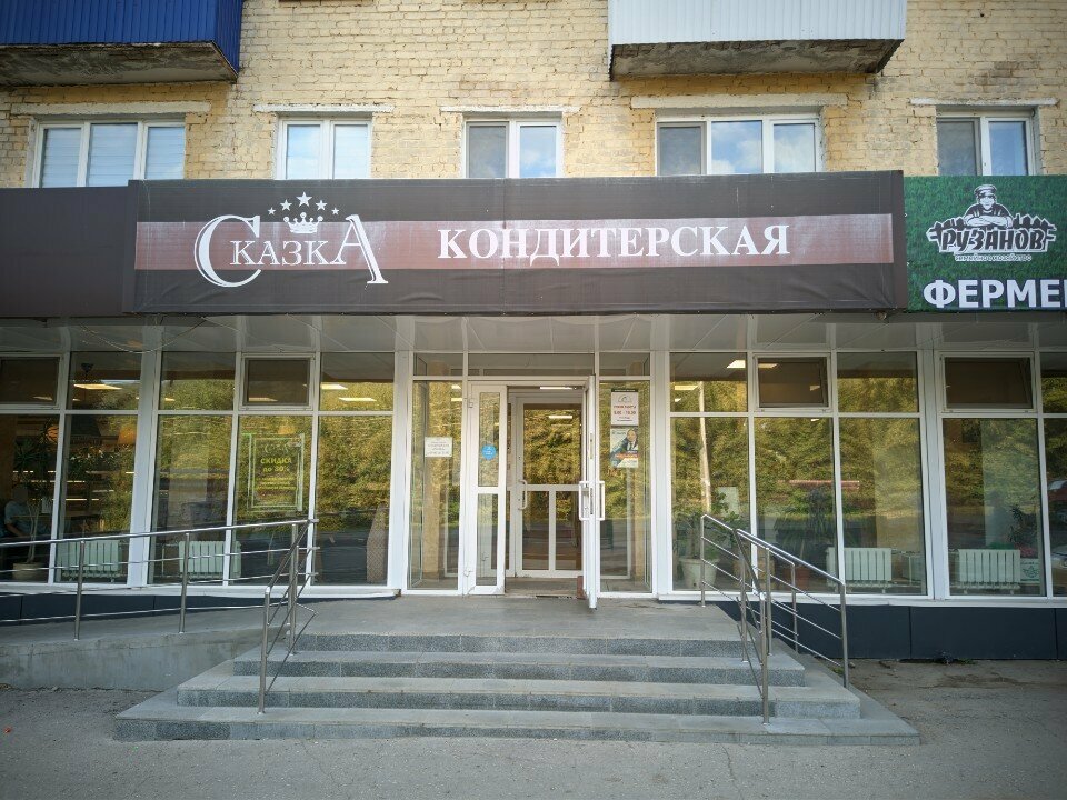 Kuruyemiş, atıştırmalık, kuru meyve Восточные сладости, Samara, foto