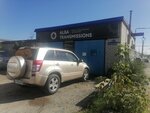 Alba Transmissions (Veteranov Truda Street No:36А/2), motor tamiri  Tiumen'den