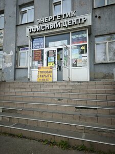Mika (ulitsa Pomyalovskogo No:1, Irkutsk), epilasyon  Irkutsk'tan