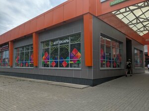 Бэль (Mira Avenue No:106/1), güzellik salonu  Sakhalinsk'ten