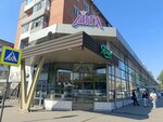 Nur (ulitsa Sibiryakov-Gvardeytsev No:11), ayakkabı mağazaları  Kemerovo'dan