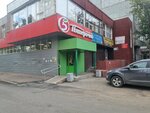 Payment terminal (Proletarskaya ulitsa No:310), ödeme terminali  Orenburg'dan