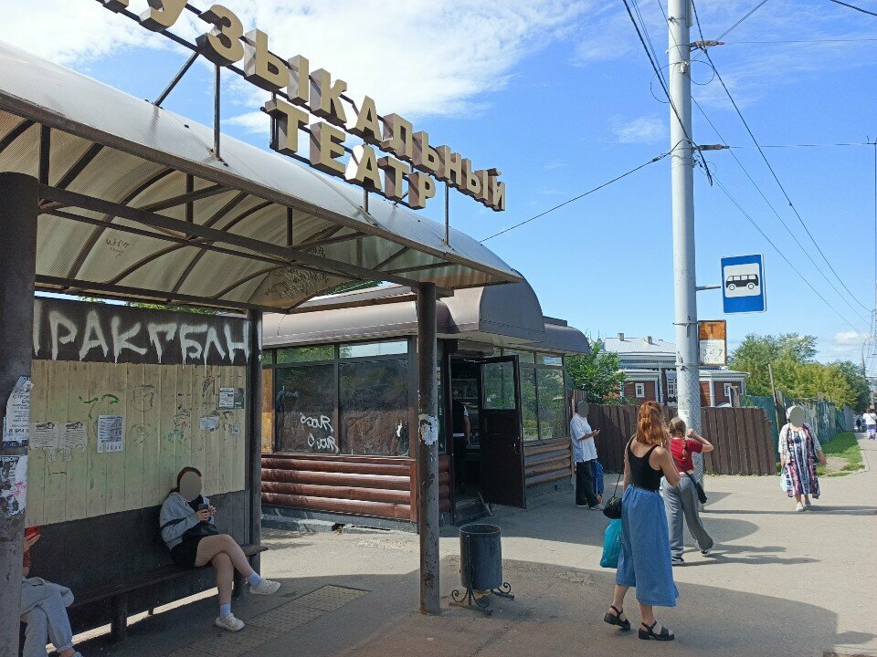 Market Продукты, Irkutsk, foto