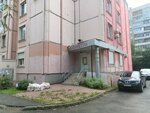 Акварель (Chicherina Street No:38Б), masaj salonları  Çeliabinsk'ten