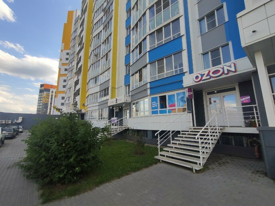 Kuru temizlemeciler От и ДО, Penzenskaya oblastı, foto