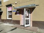 Parikmakherskaya № 9 (Gorkogo Street No:10), kuaförler  Kaliningrad'dan