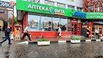 Дельтаком (Entuziastov Highway No:32), bina bakım hizmetleri  Balaşiha'dan