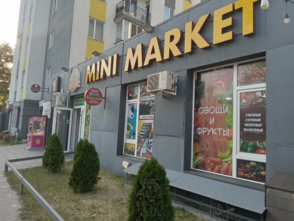 Market Oscar, Almatı, foto