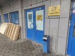 Zap4you.ru (Oktyabrya Street No:2Б), otomobil yedek parçaları  Reutov'dan
