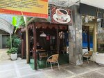 Деревяшка (Navaginskaya Street No:14, Tsentralniy Microdistrict), kahve dükkanları  Soçi'den