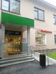 5post (12th Parkovaya Street No:11), teslimat noktası  Moskova'dan