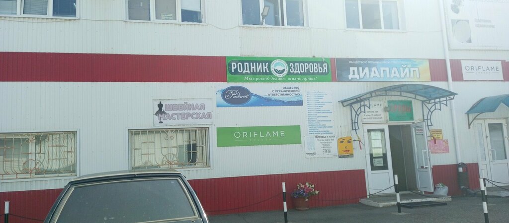Alışveriş merkezleri Travy Bashkirii, Oktiabrski, foto