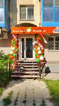 Борская Индейка (Osetinskaya ulitsa No:11), market  Samara'dan
