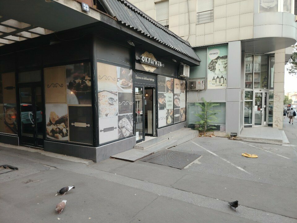 Alexandar Cosmetics, perfume and cosmetics shop, Belgrade, Takovska ...