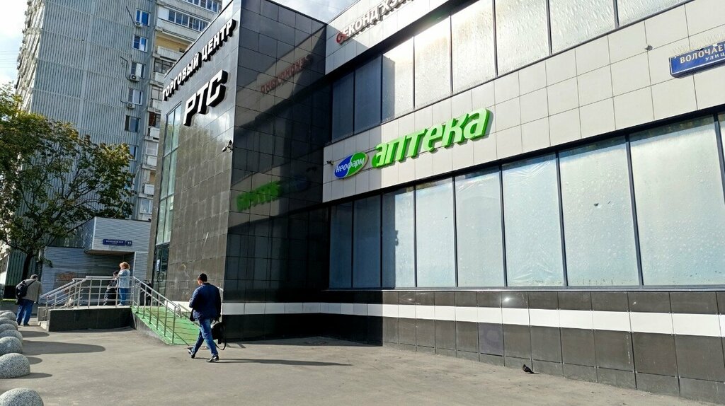 Aydınlatma teknolojileri Kraft, Moskova, foto