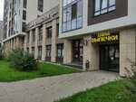 Дом выпечки (Sovetskaya Street No:45), ekmek fırını  Yekaterinburg'dan
