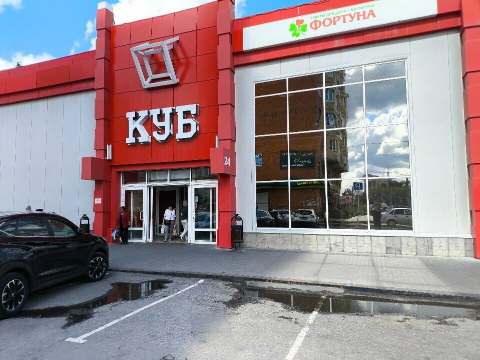 ATM'ler Sberbank, Penza, foto