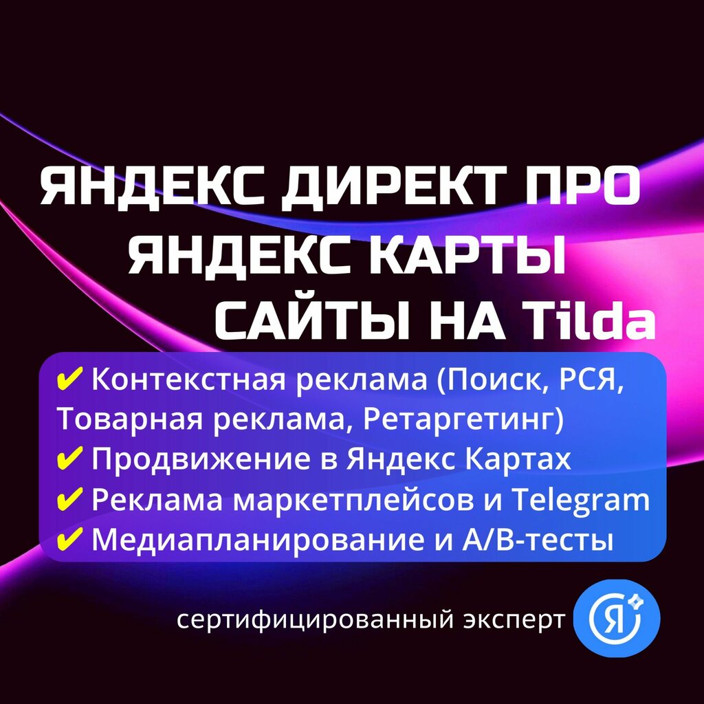 i̇nternet pazarlama şirketi Kontekst MagiYa, Krasnoyarski krayı, foto