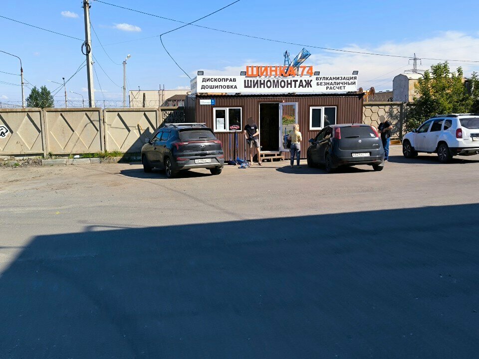 Oto lastik tamiri Шинка 74, Çeliabinsk, foto
