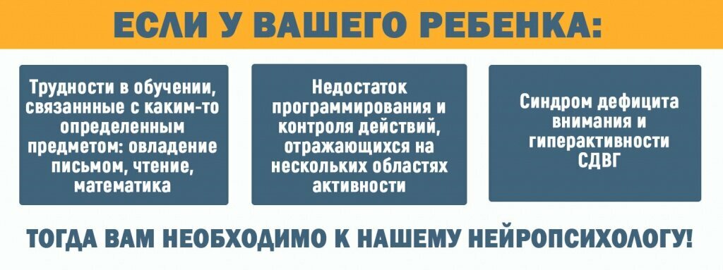 Nöropsikolog Детский центр нейропсихологии, Moskova, foto