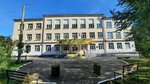 Shkola № 2 (Sovetskikh Kosmonavtov Avenue No:188к1), ortaokul  Arhangelsk'ten