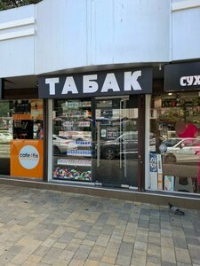 Shakh Tobacco (Vorovskogo Street No:34/3, Tsentralniy Microdistrict), tütün, sigara mağazaları  Soçi'den