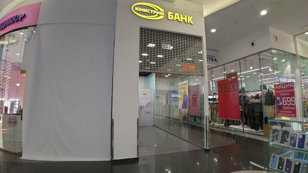 ATM'ler Alfa-Bank, Moskova, foto