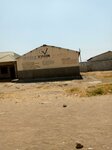 Garden Vision School (Lusaka, Kanyama), özel okul  Lusaka'dan