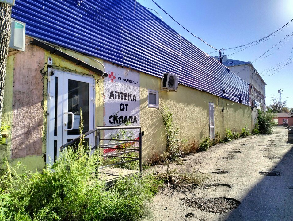 Eczaneler Аптека от склада, Engels, foto