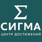 Центр Достижений Сигма (Yalta Street No:73, mikrorayon Khlopchato-bumazhny Kombinat), kurs  Krasnodar'dan