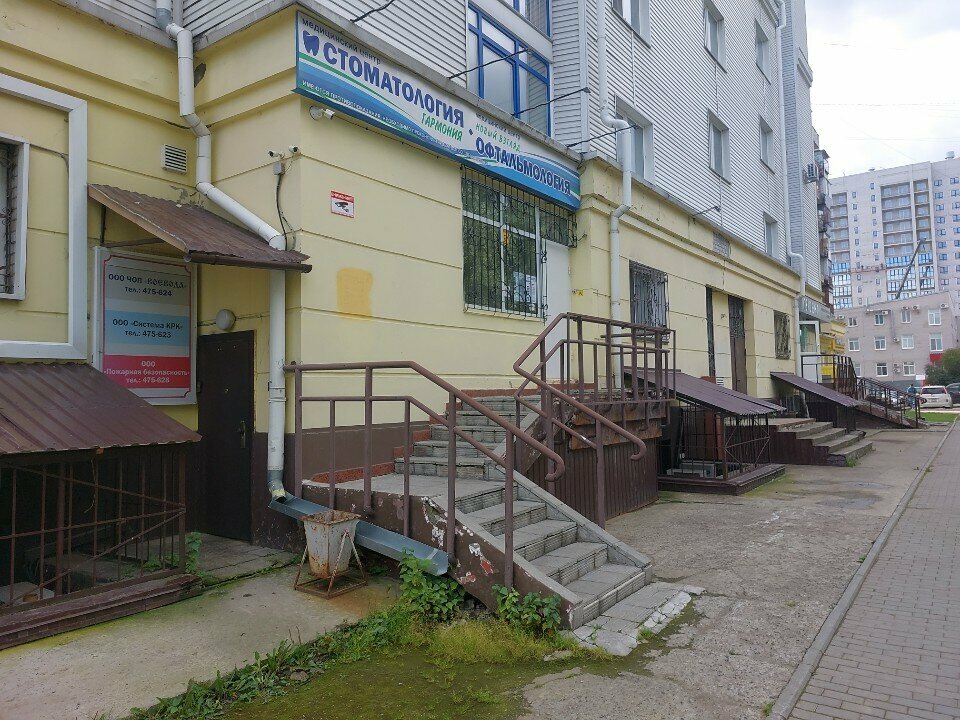 Kemik hastalıkları doktoru Центр мануальной медицины доктора Леонова, Barnaul, foto