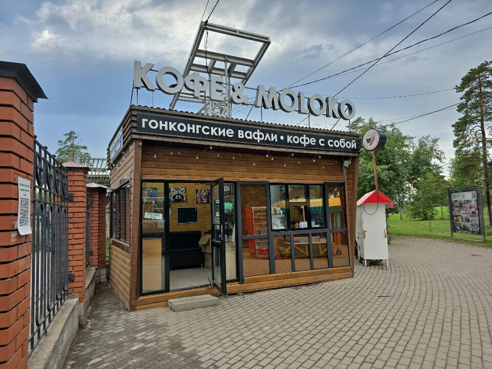 Kahve dükkanları Кофе&Молоко, Ulan‑Ude, foto