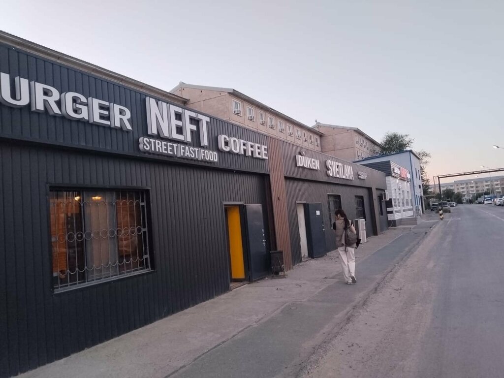 Kafe Neft Burger, Atırav eyaleti, foto