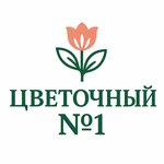 Цветочный № 1 (Vavilova Street No:6), çiçekçiler  Moskova'dan
