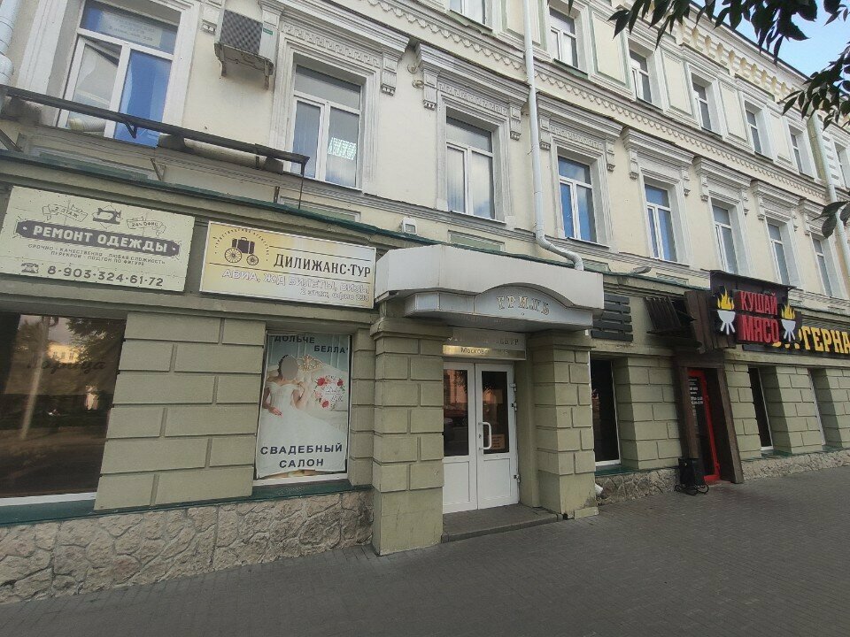 Emlak ofisi Дельта, Penza, foto