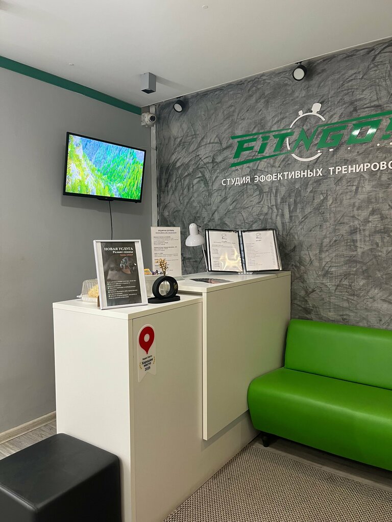 Masaj salonları Lpg&spa, Şçolkovo, foto