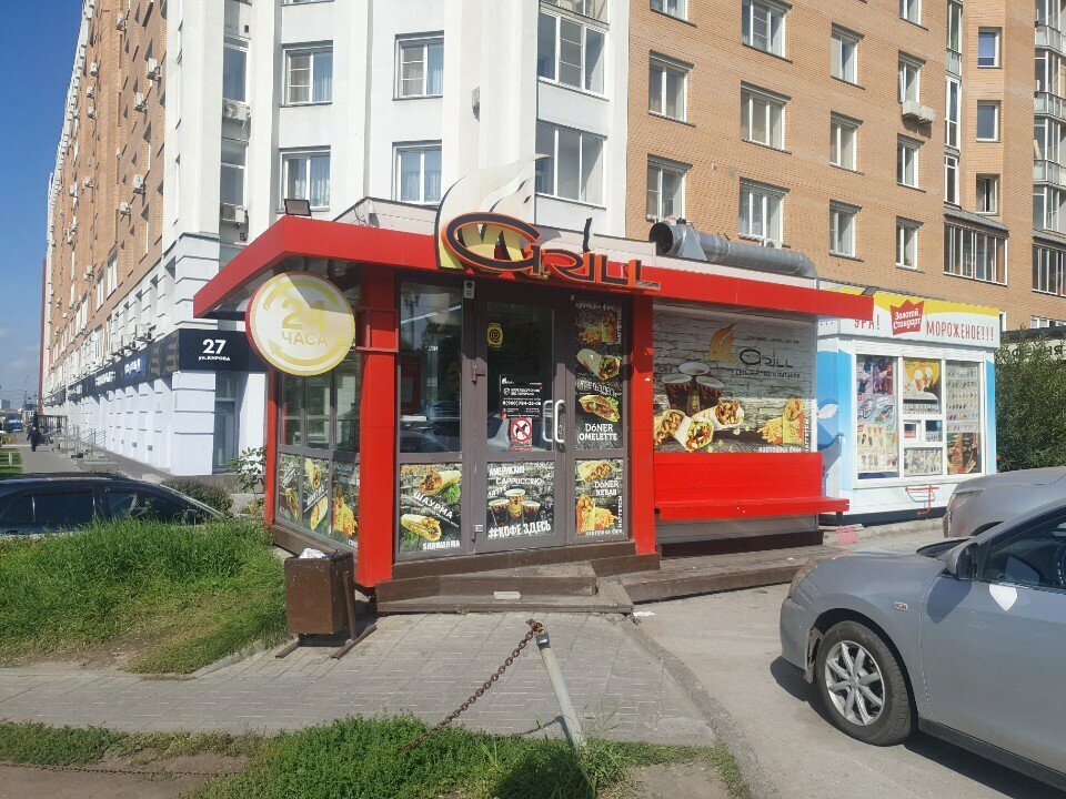 Fast food MGrill, Novosibirsk, foto
