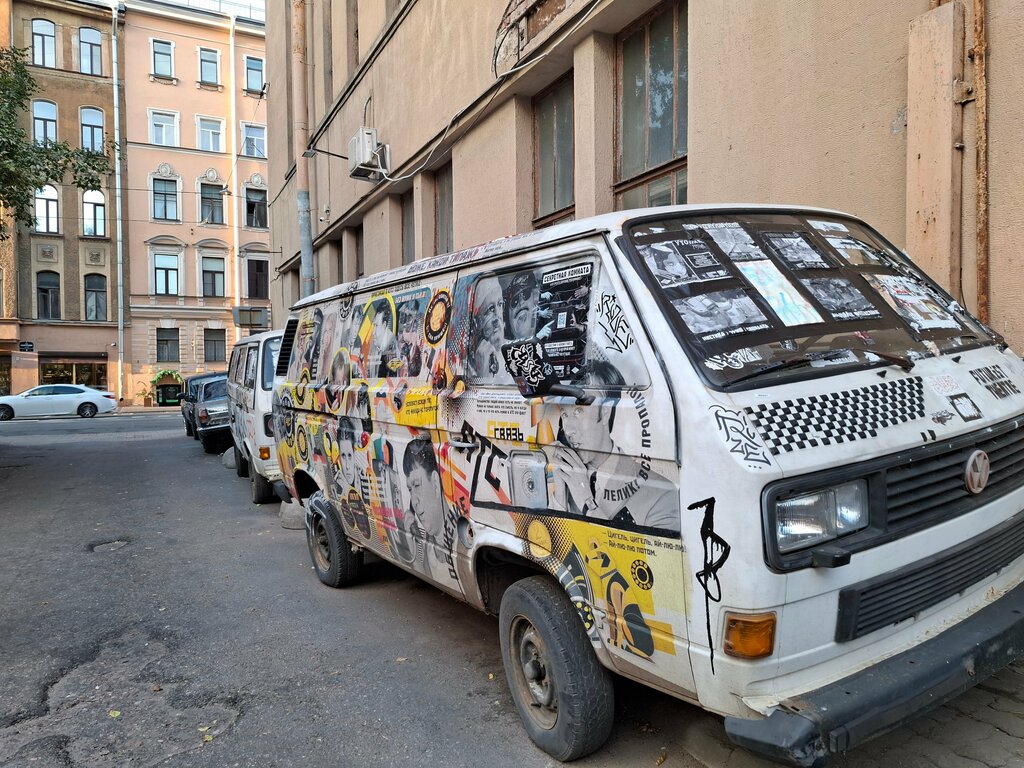 Sokak sanatı Стрит-арт, Saint‑Petersburg, foto