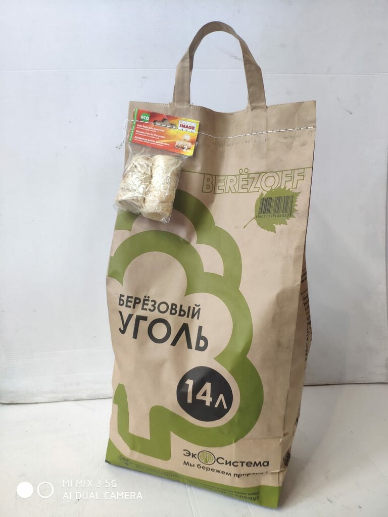 Kömür firmaları Ecosystem, Novgorodskaya oblastı, foto