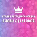 Студия вокала Елены Сахатовой (Parashyutnaya Street No:61к4с2), müzik ve dans grupları  Saint‑Petersburg'dan