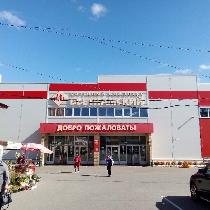 Ev eşyası mağazaları Мир посуды, Kazan, foto