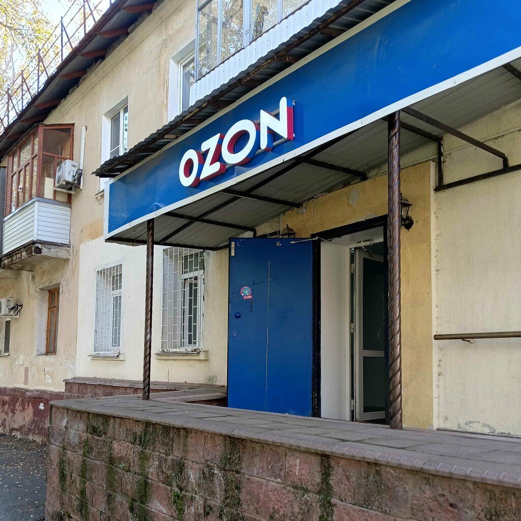 Teslimat noktası Ozon, Ufa, foto