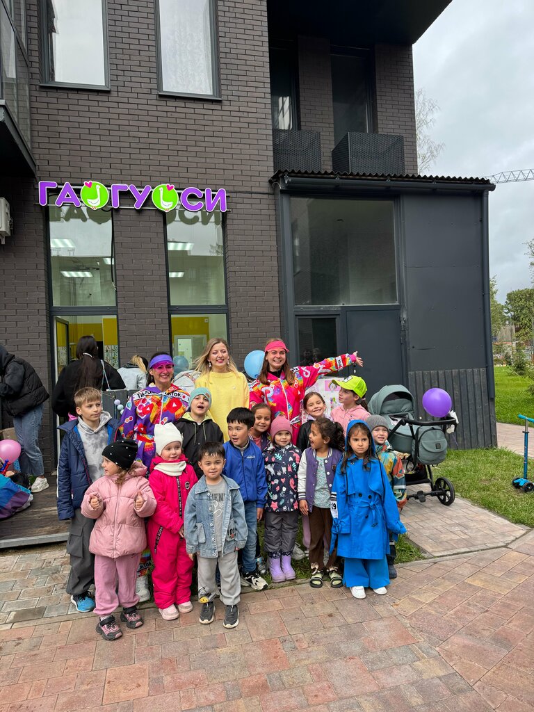 Kurs Гагуси, Moskova ve Moskovskaya oblastı, foto