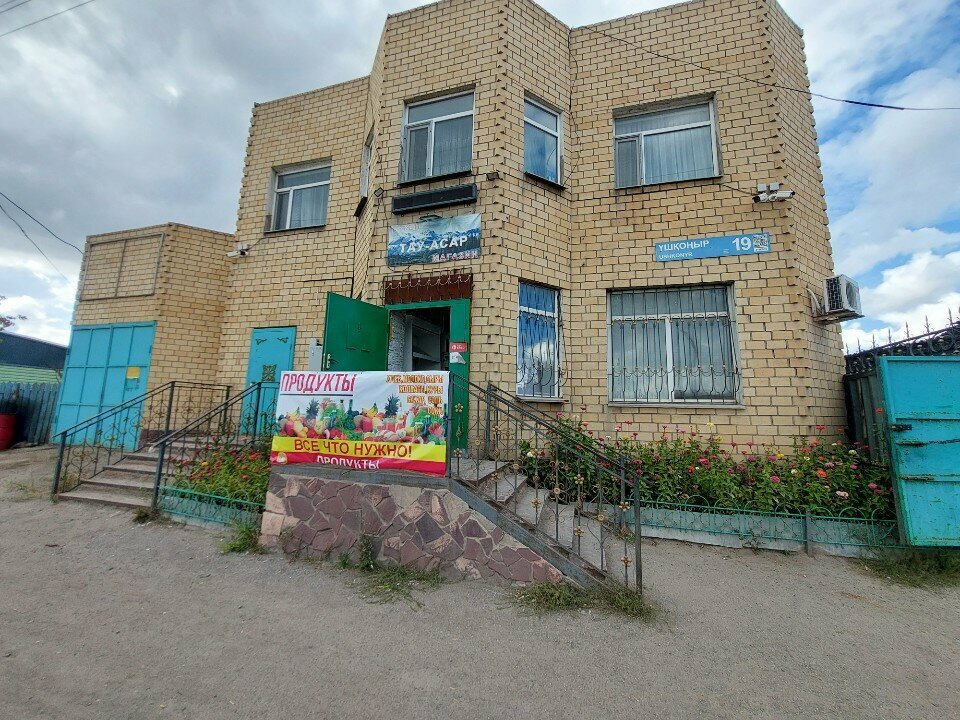 Ödeme terminali Kassa 24, Astana, foto