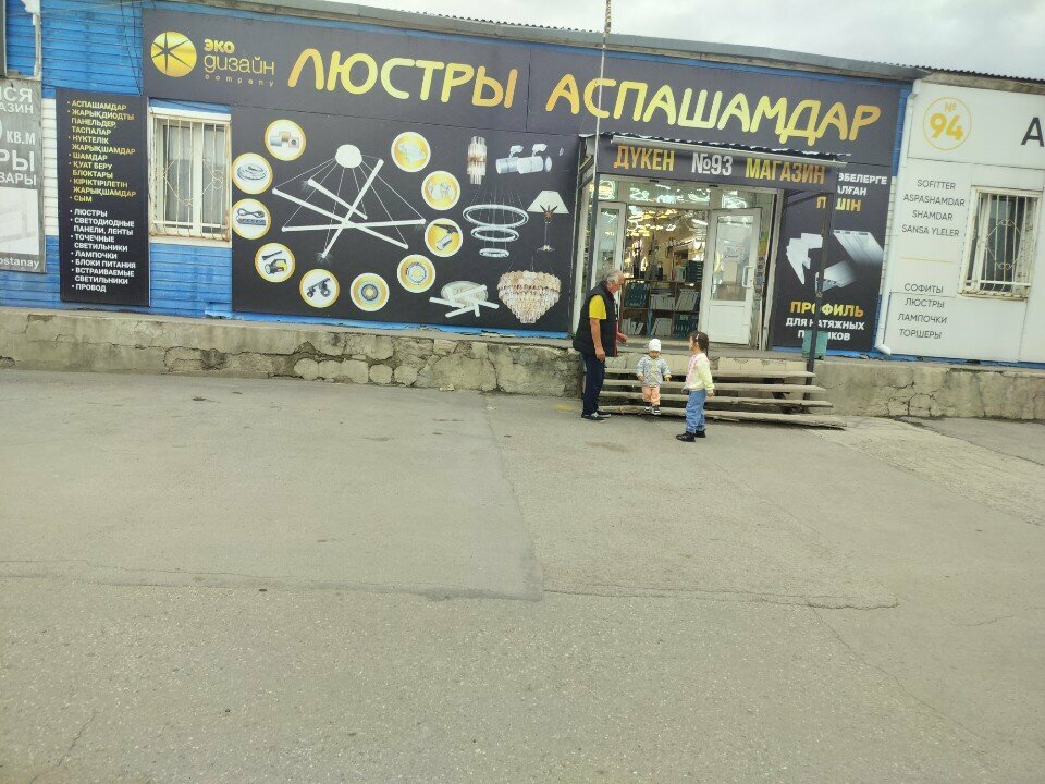 Lamba ve avize mağazaları Eco Design, Kostanay, foto