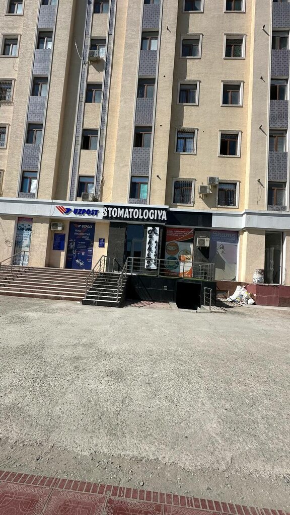 Özel ağız ve diş sağlığı klinikleri ve muayenehaneleri Rakhimov Clinic, Ürgenç, foto